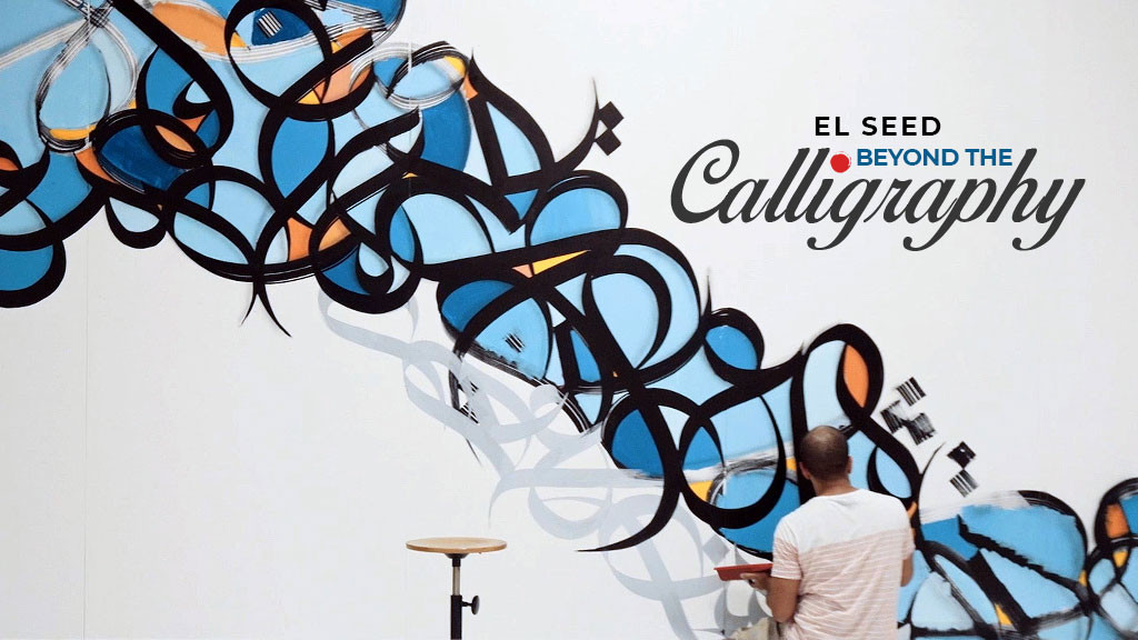 El Seed Beyond The Calligraphy Full Movie Online - Watch HD Movies on ...