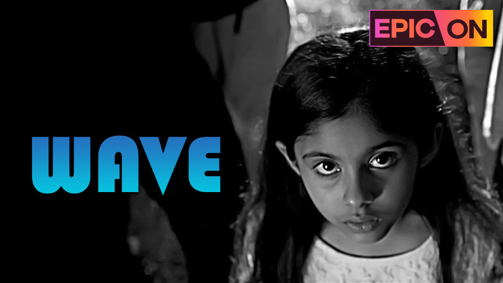 Wave Full Movie Online - Watch HD Movies on Airtel Xstream Play