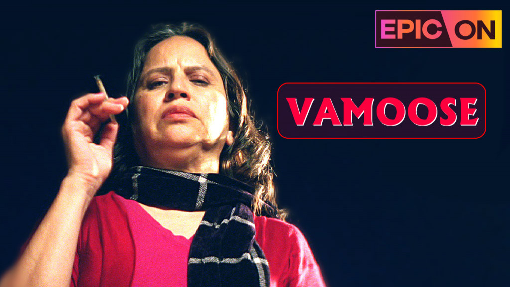 Vamoose Full Movie Online - Watch HD Movies on Airtel Xstream Play