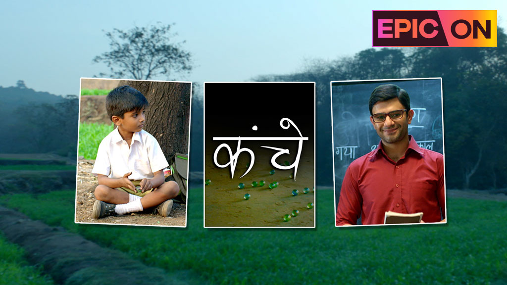 Kanche Full Movie Online - Watch HD Movies on Airtel Xstream Play