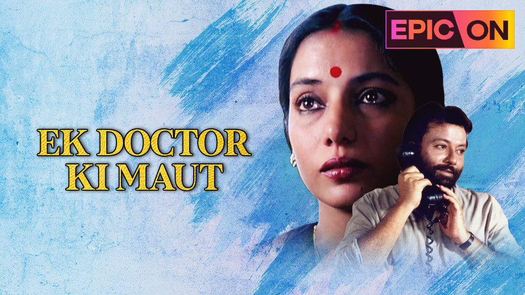 EK DOCTOR KI MAUT Full Movie Online - Watch HD Movies on Airtel Xstream ...