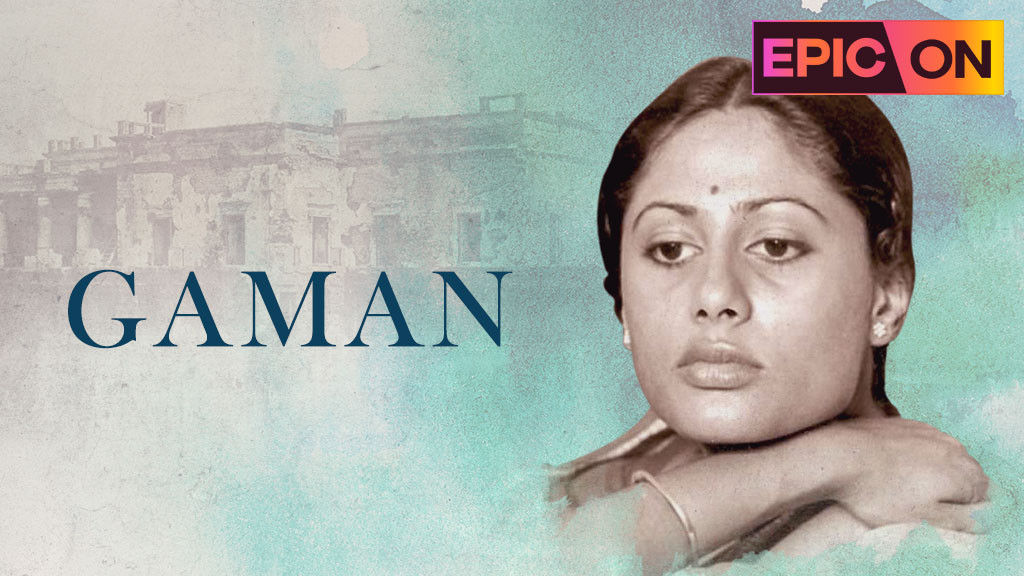 GAMAN Full Movie Online - Watch HD Movies on Airtel Xstream