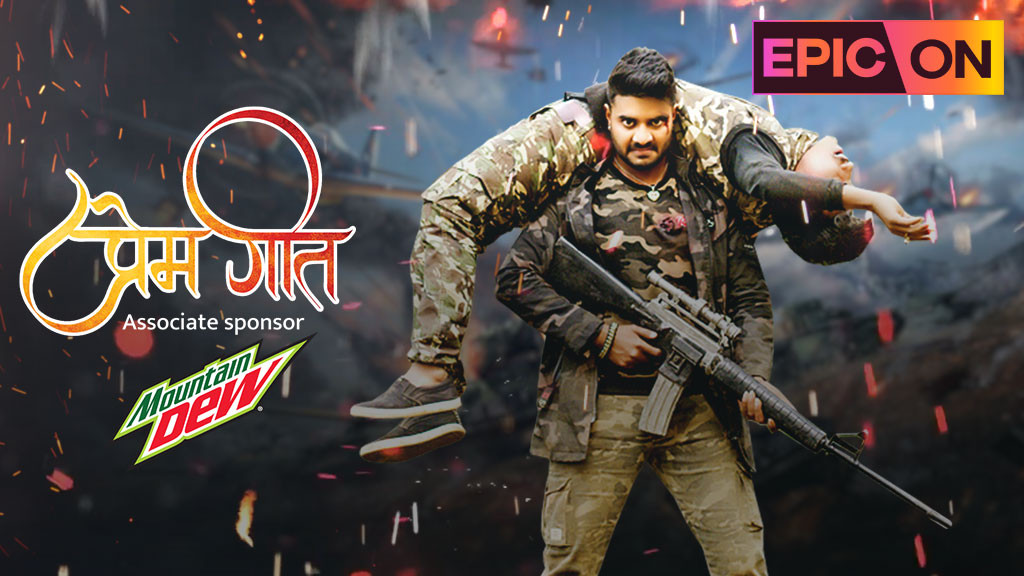 Prem Geet - Promo Full Movie Online - Watch HD Movies on Airtel Xstream ...