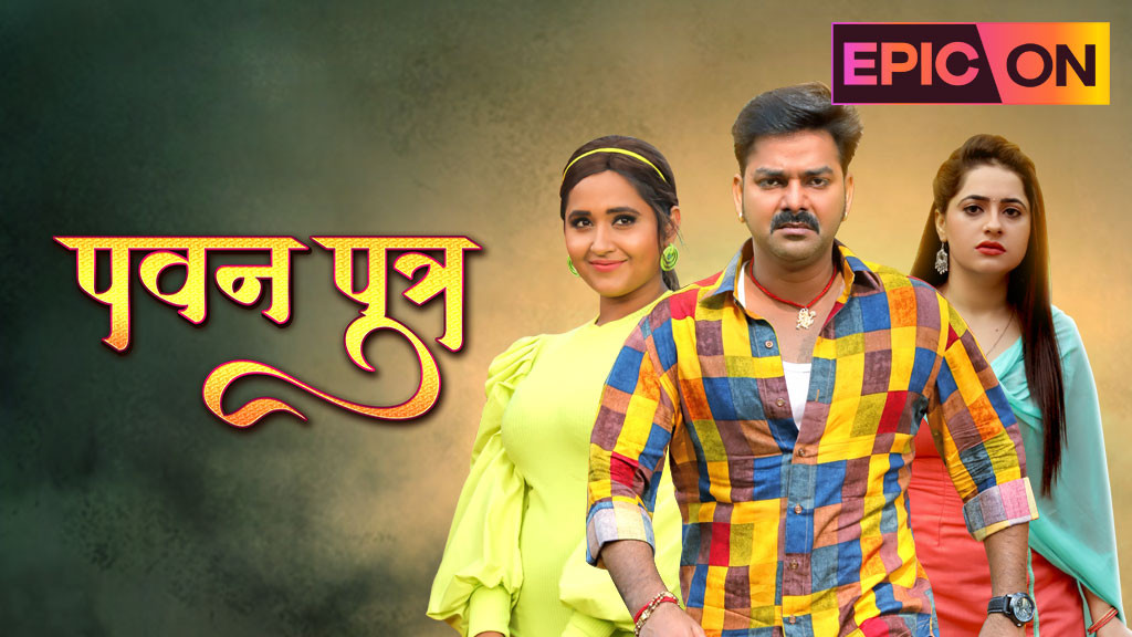 Pawan Putra Full Movie Online - Watch HD Movies on Airtel Xstream Play