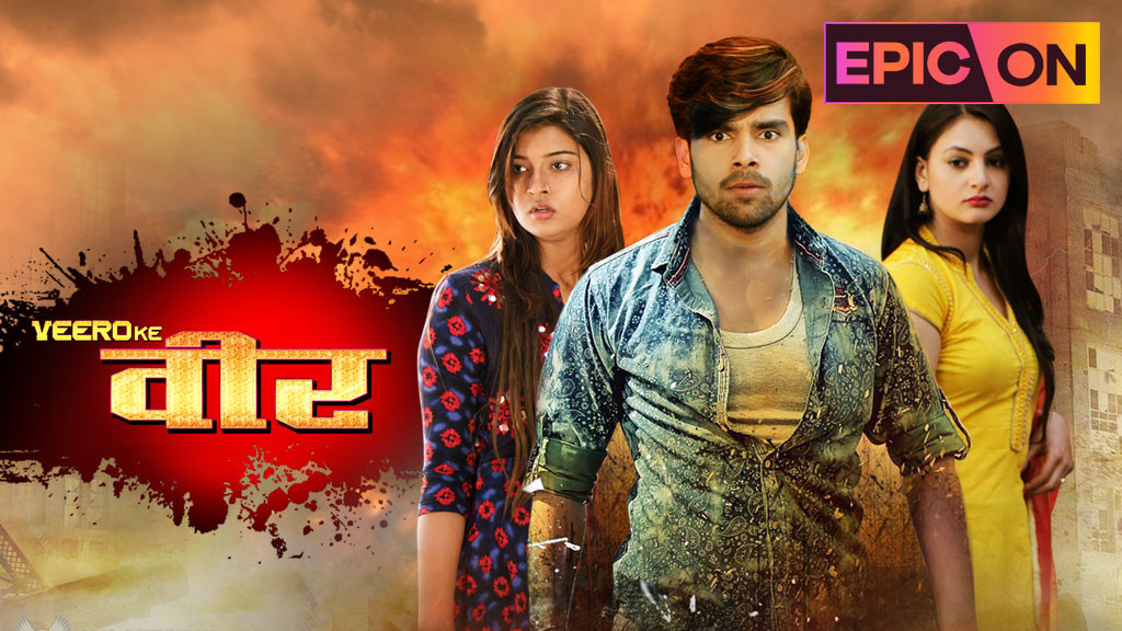 VEERO KE VEER Full Movie Online - Watch HD Movies on Airtel Xstream Play