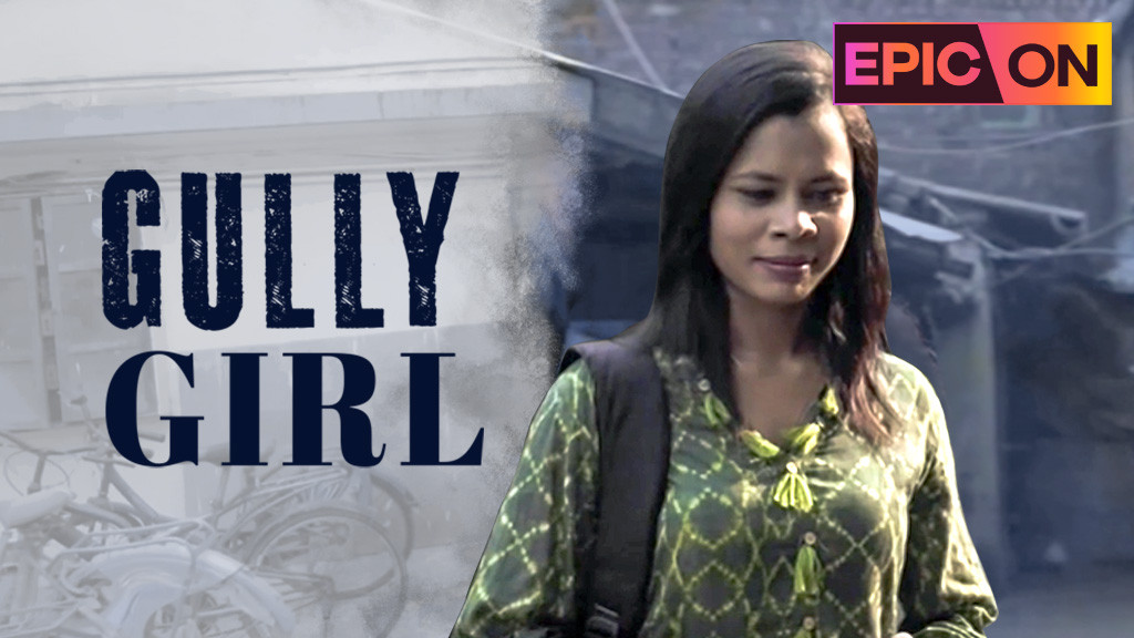 Gully Girl Full Movie Online - Watch HD Movies on Airtel Xstream Play