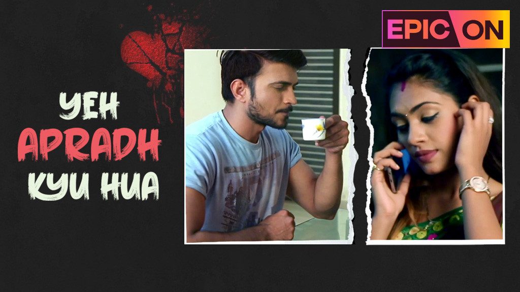 Yeh Apradh Kyu Hua Full Movie Online - Watch HD Movies on Airtel ...