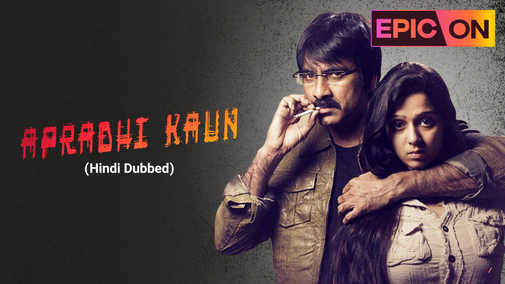 Watch Apradhi Kaun - Dubbed In Hindi Movie Online - Stream Full HD ...