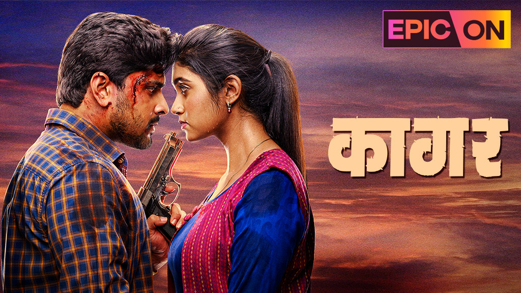 Kaagar Full Movie Online - Watch HD Movies on Airtel Xstream Play