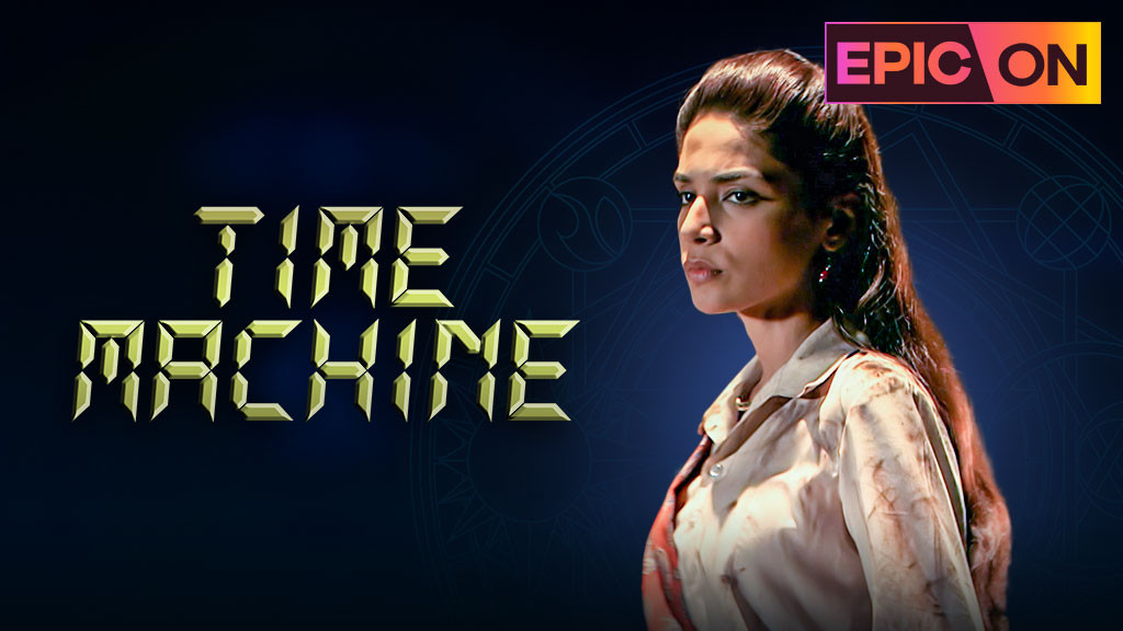 Watch Time Machine Full HD TV Show Online | Airtel Xstream