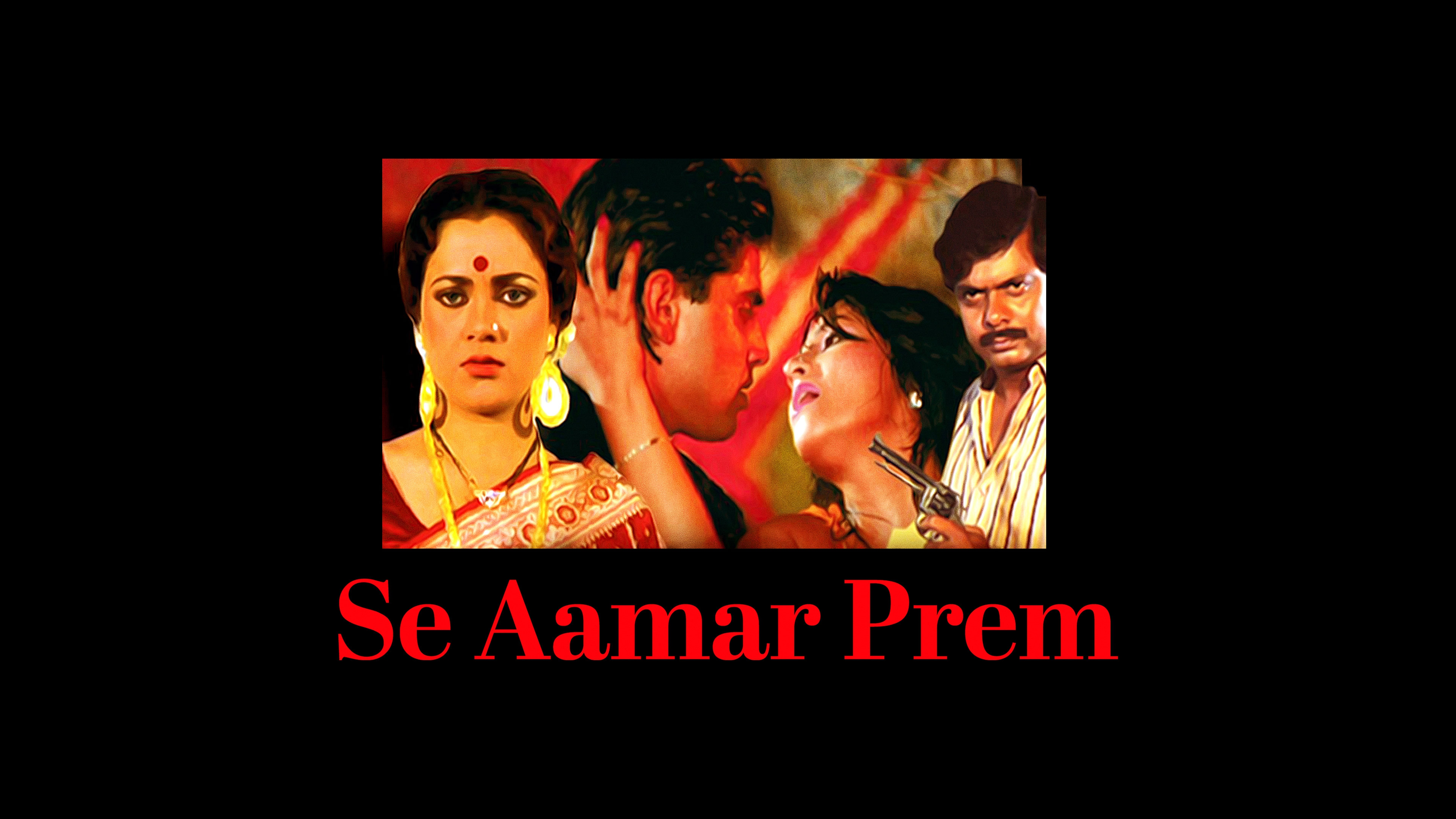 Se Aamar Prem Full Movie Online - Watch HD Movies on Airtel Xstream Play