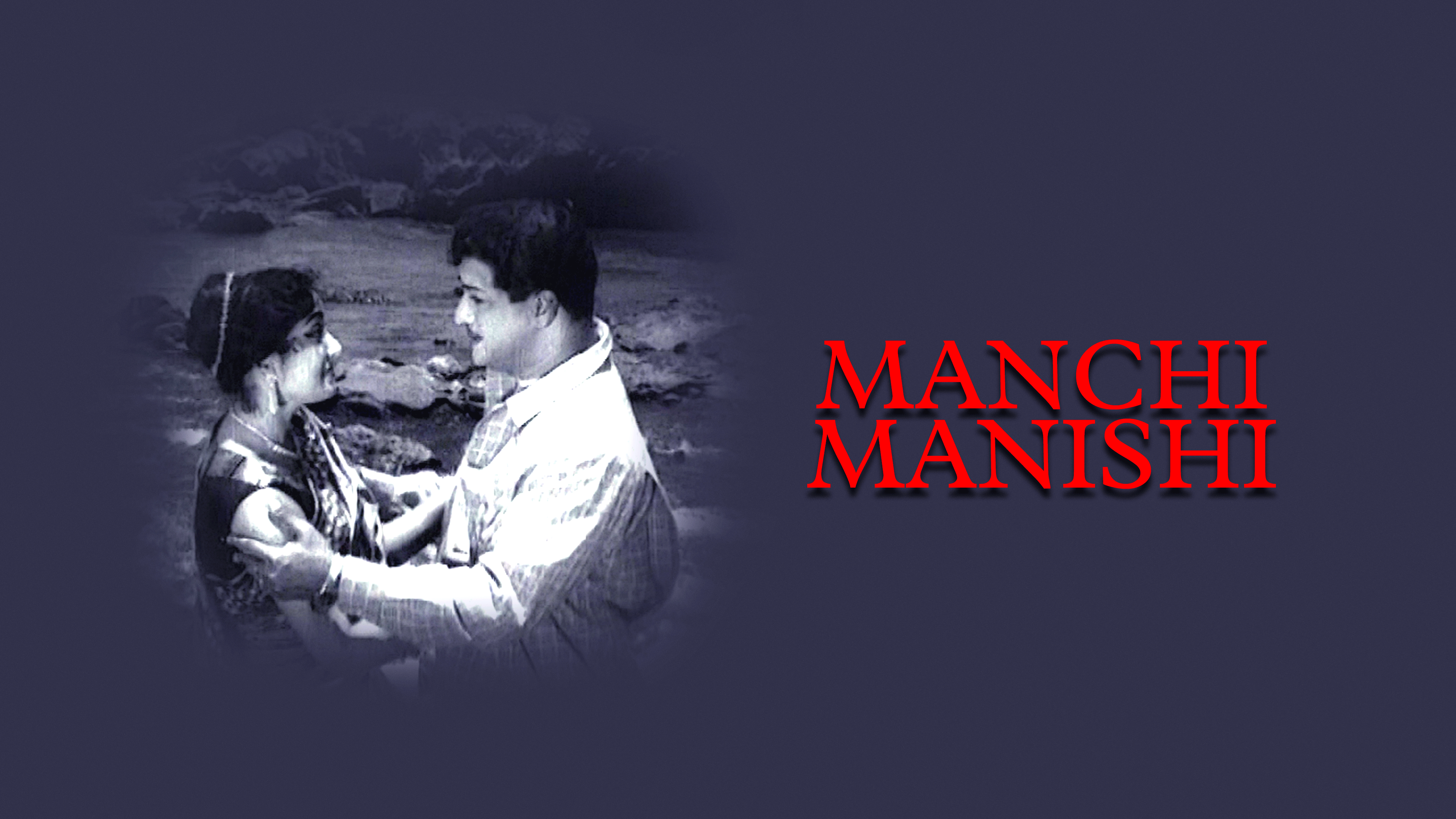 Manchi Manishi - Dada Full Movie Online - Watch HD Movies on Airtel Xstream Play