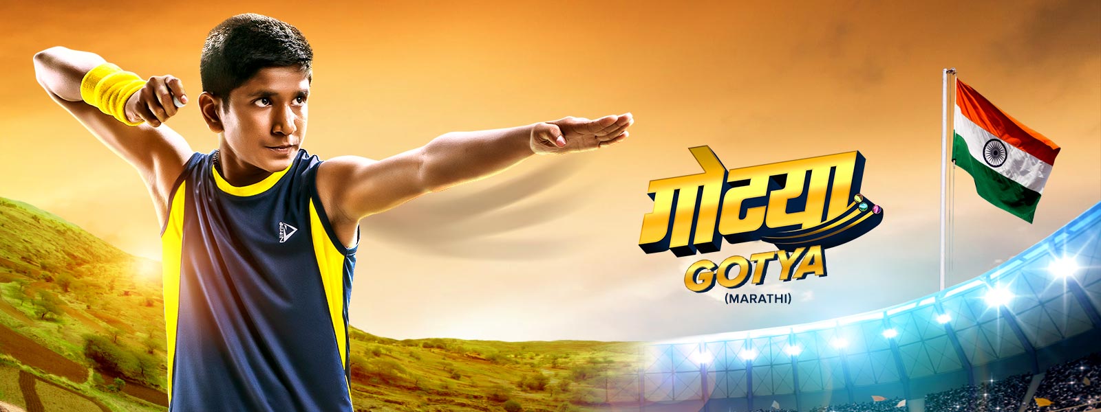 Gotya - Official Trailer 2018 Full Movie Online - Watch HD Movies on ...