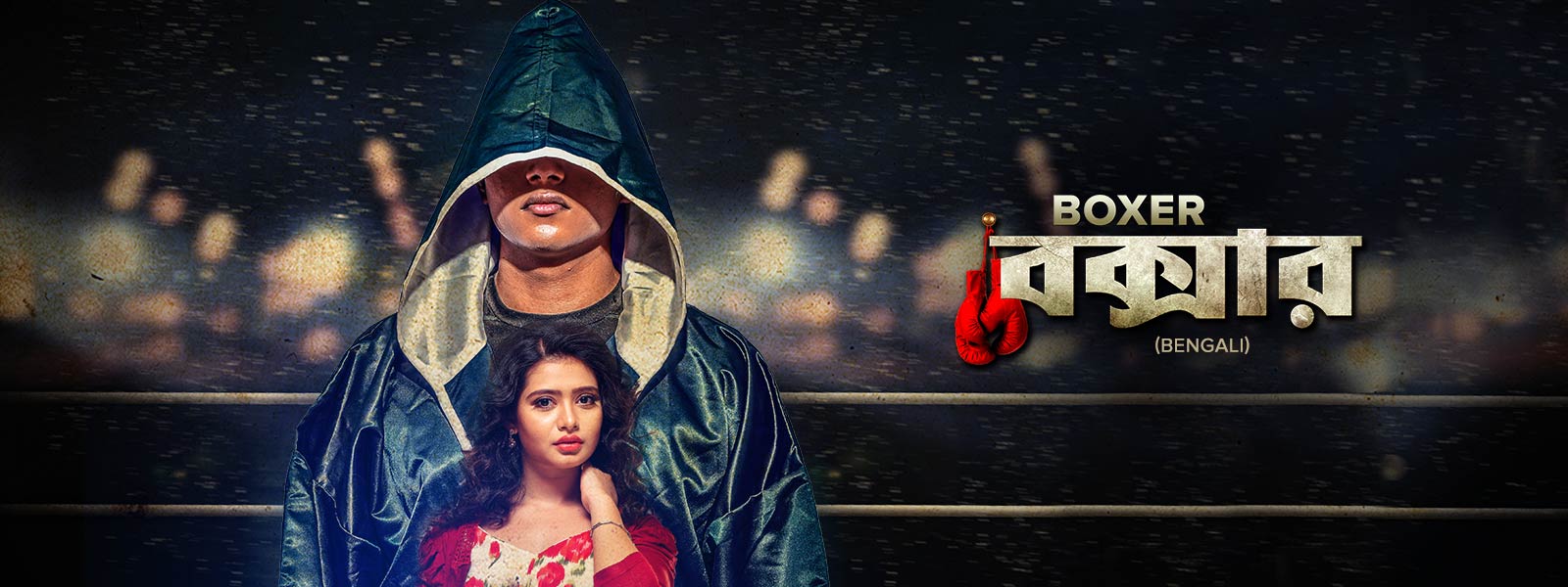 Boxer - Official Trailer 2018 Full Movie Online - Watch HD Movies on ...