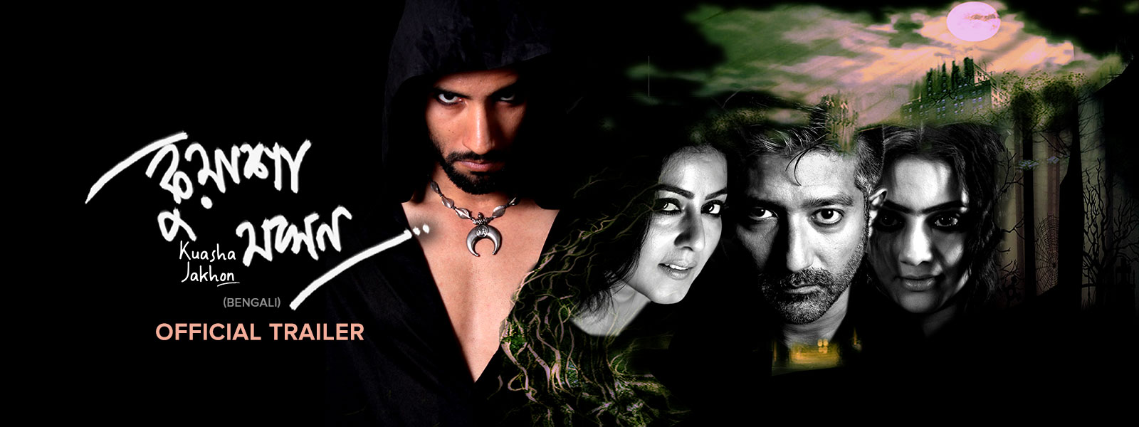 Kuasha Jakhon - Official Trailer 2018 Full Movie Online - Watch HD ...