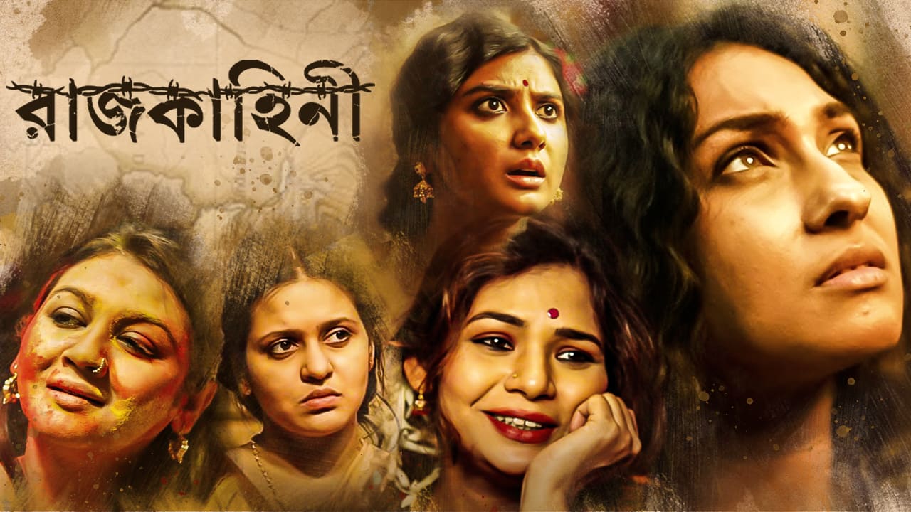 Watch Rajkahini Movie Online - Stream Full HD Movies on Airtel Xstream