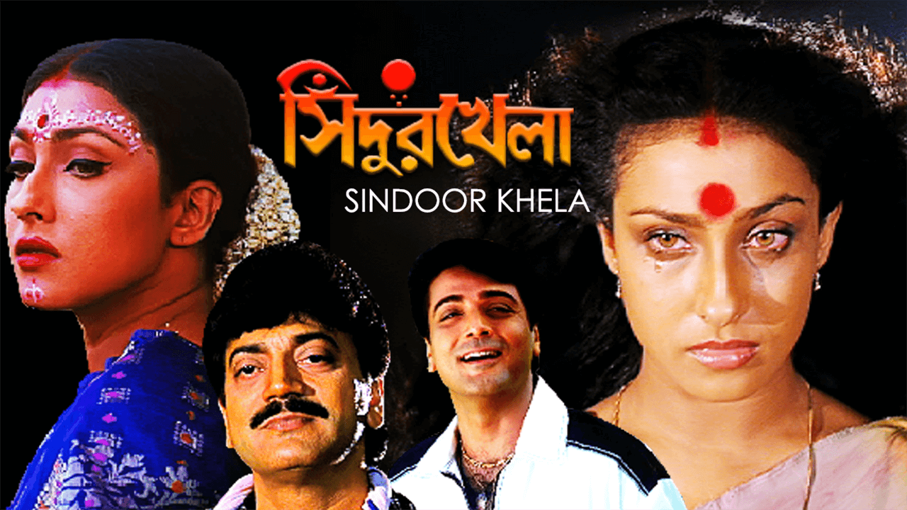 Watch Sindur Khela Movie Online - Stream Full HD Movies on Airtel Xstream