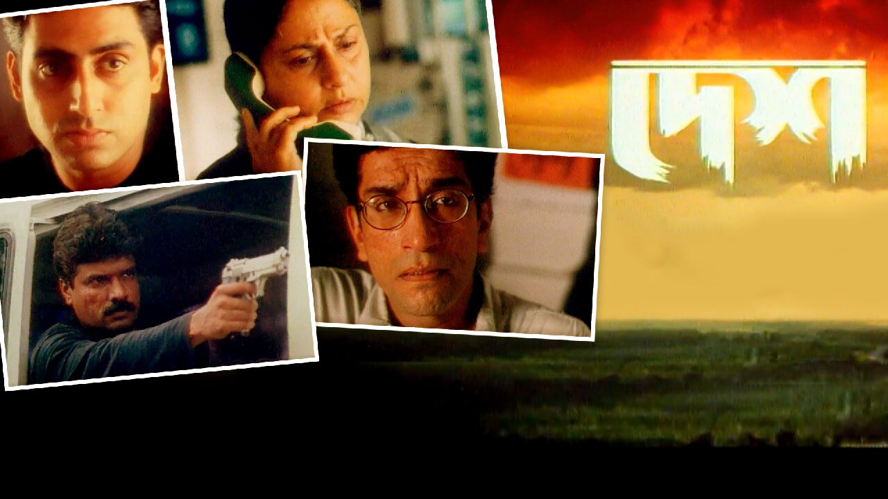 Desh Full Movie Online - Watch HD Movies on Airtel Xstream Play