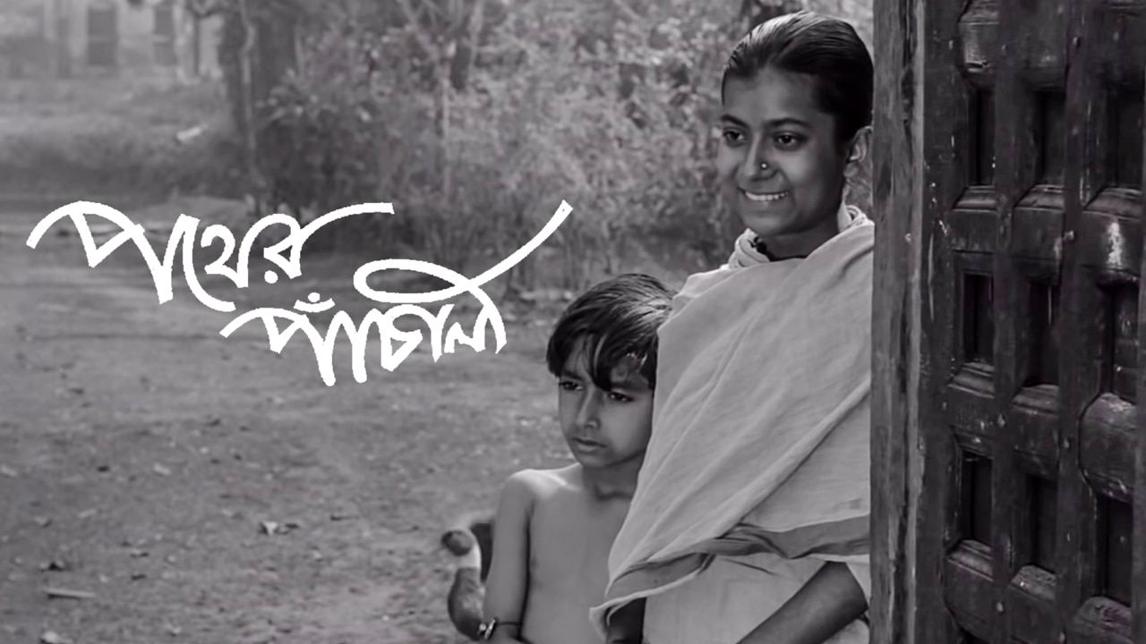 Pather Panchali Full Movie Online - Watch HD Movies on Airtel Xstream Play