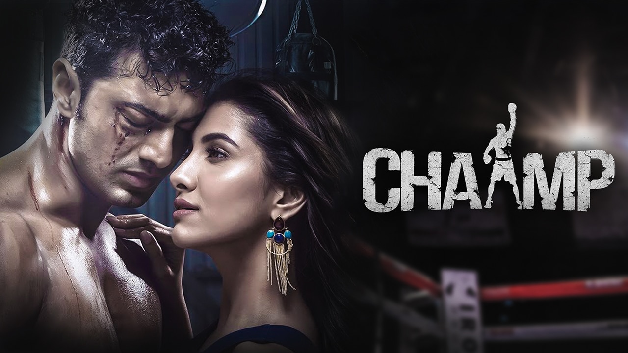 Chaamp Full Movie Online - Watch HD Movies on Airtel Xstream Play