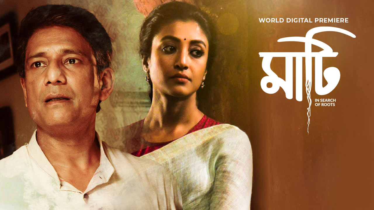 Watch Maati Movie Online - Stream Full HD Movies on Airtel Xstream