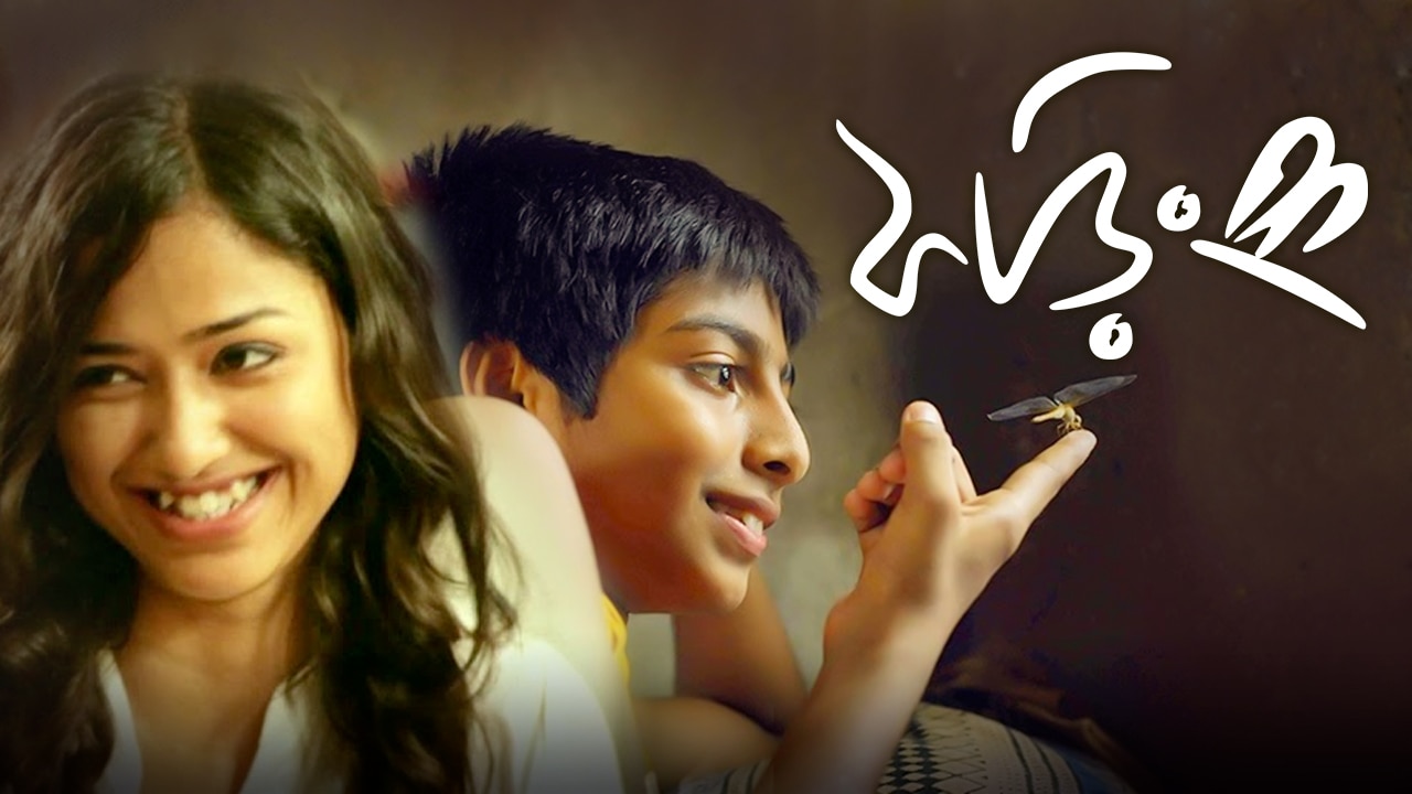 Phoring Full Movie Online - Watch HD Movies on Airtel Xstream Play