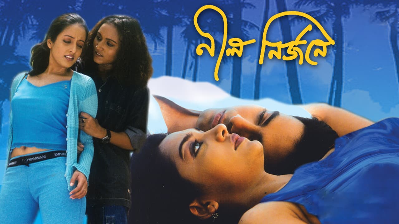 Watch Nil Nirjane Movie Online - Stream Full HD Movies on Airtel Xstream