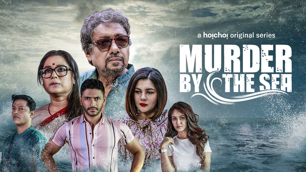 Watch Murder By The Sea. Full HD Episodes Online- Airtel Xstream ...