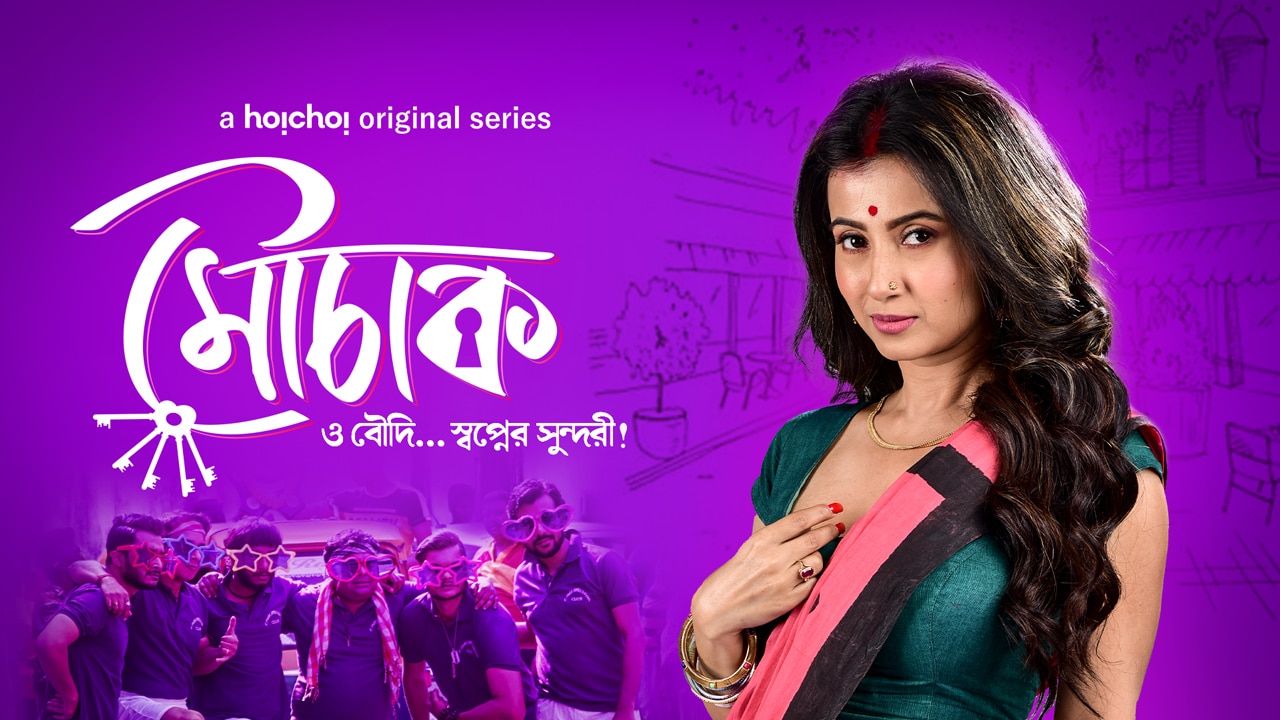 Watch Mouchaak Full HD Episodes Online- Airtel Xstream (Airtel TV)