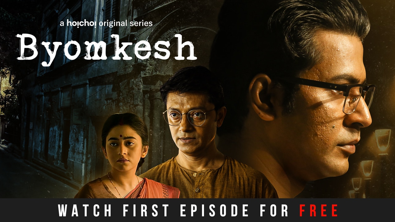 Watch Byomkesh Full HD TV Show Online | Airtel Xstream