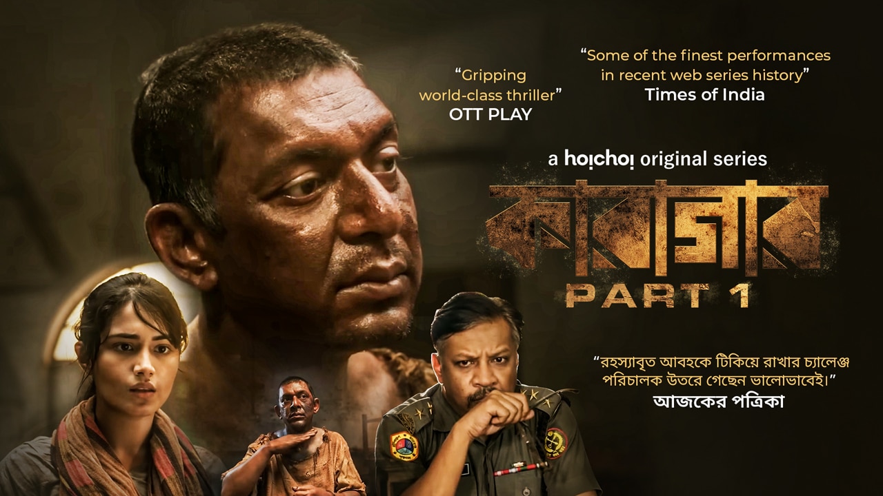 Watch Karagar. Full HD Episodes Online- Airtel Xstream (Airtel TV)