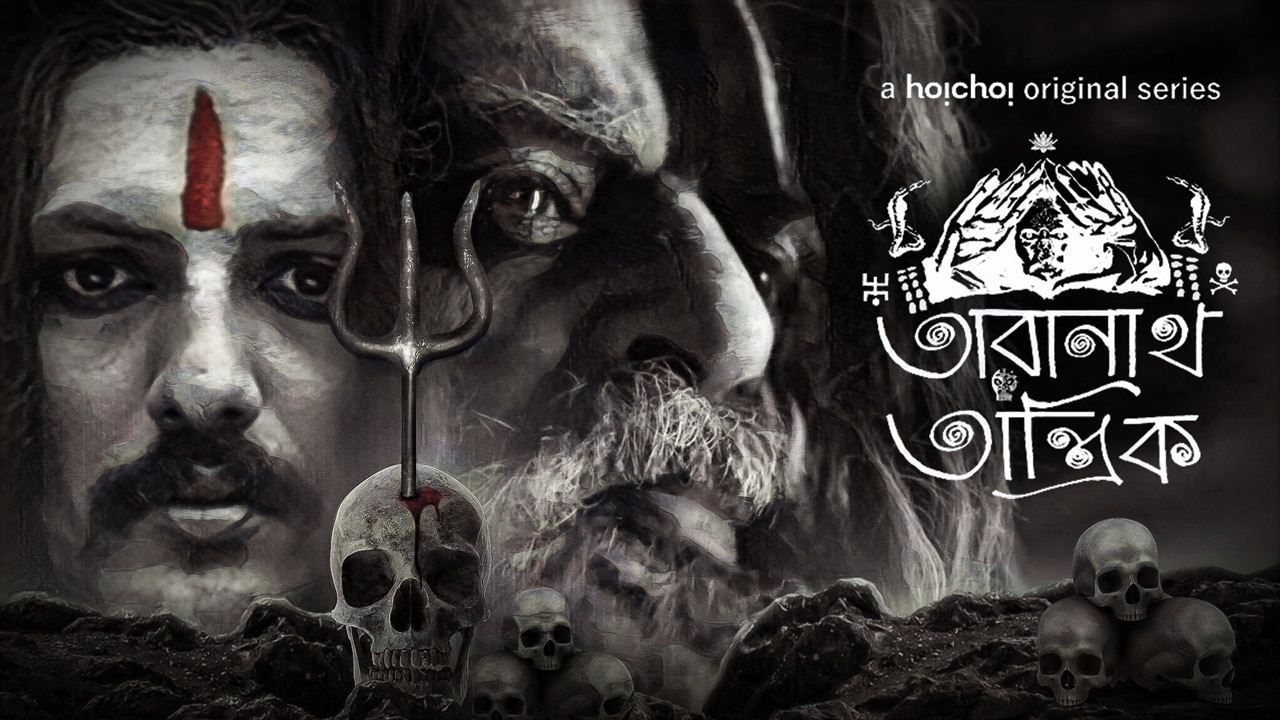 Watch Taranath Tantrik Full HD Episodes Online- Airtel Xstream (Airtel TV)