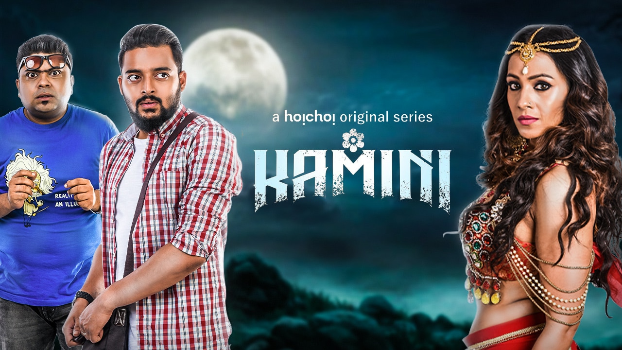 Watch Kamini Full HD Episodes Online- Airtel Xstream (Airtel TV)