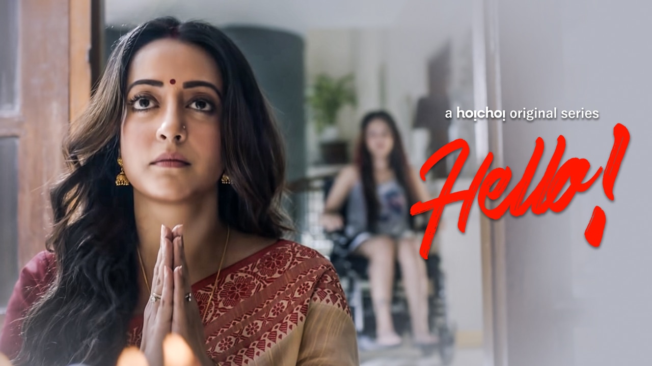 Watch Hello! Full HD Episodes Online- Airtel Xstream (Airtel TV)
