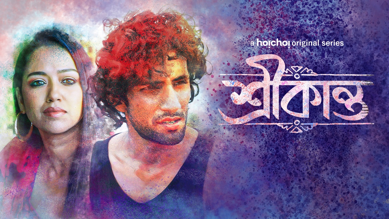 Watch Srikanto Full HD Episodes Online- Airtel Xstream (Airtel TV)