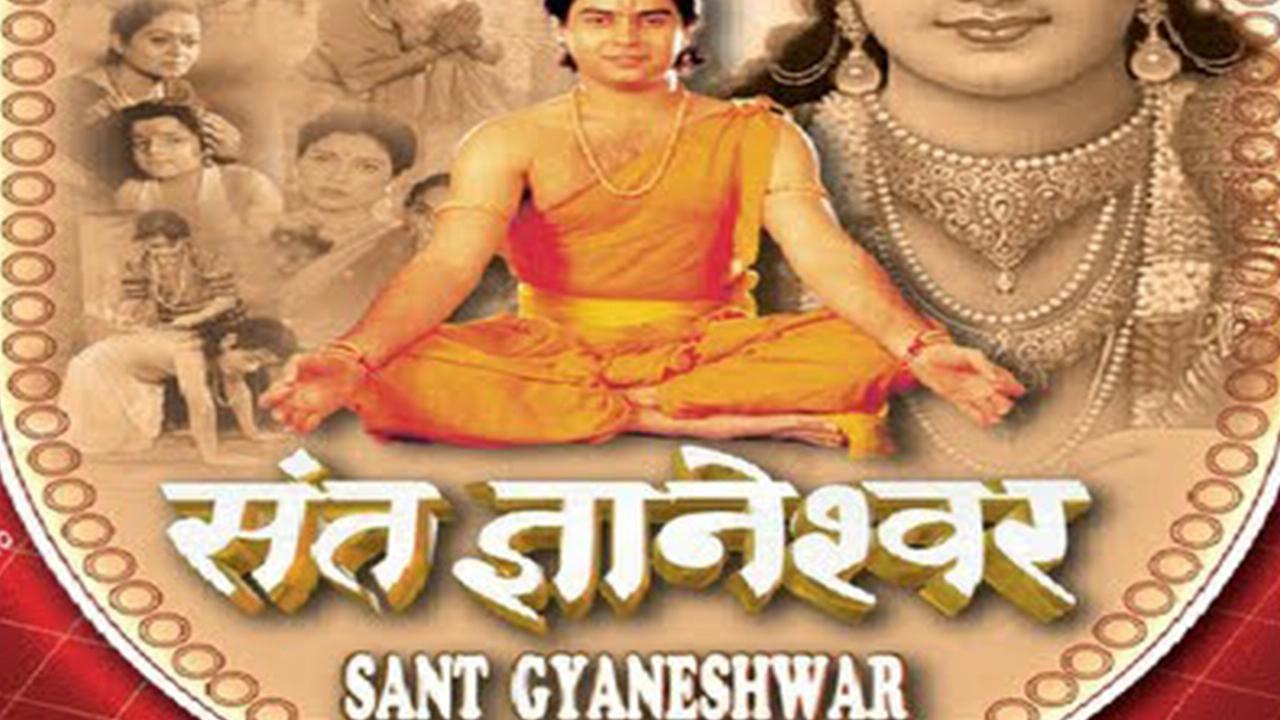 Sant Gyaneshwar Full Movie Online - Watch HD Movies on Airtel Xstream