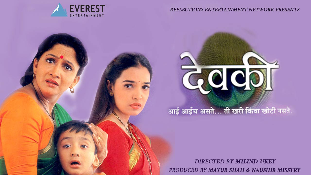 Devki Full Movie Online - Watch HD Movies on Airtel Xstream Play