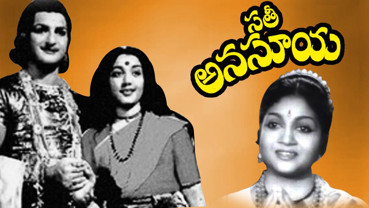 Sati Anasuya Full Movie Online - Watch HD Movies on Airtel Xstream Play