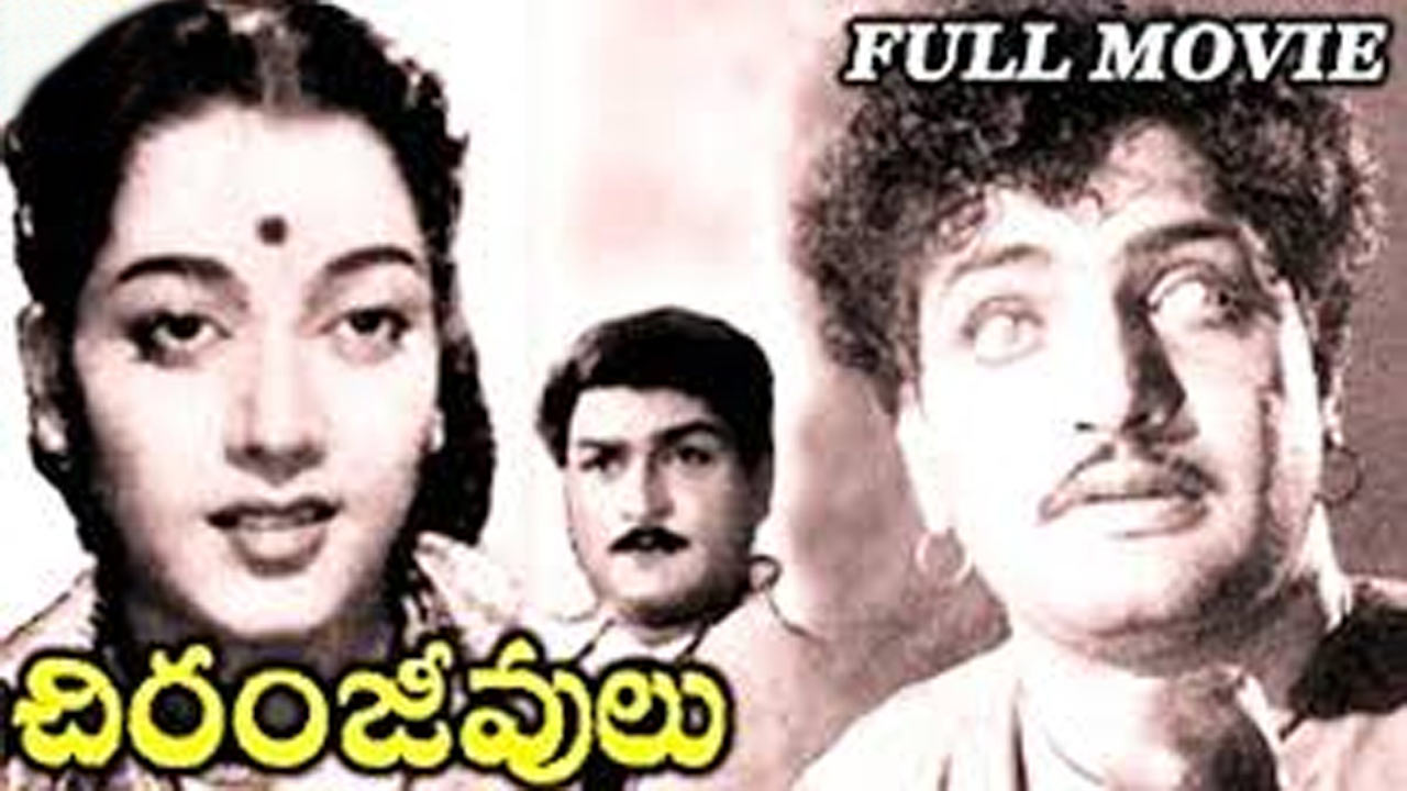 Chiranjeevulu Full Movie Online - Watch HD Movies on Airtel Xstream Play