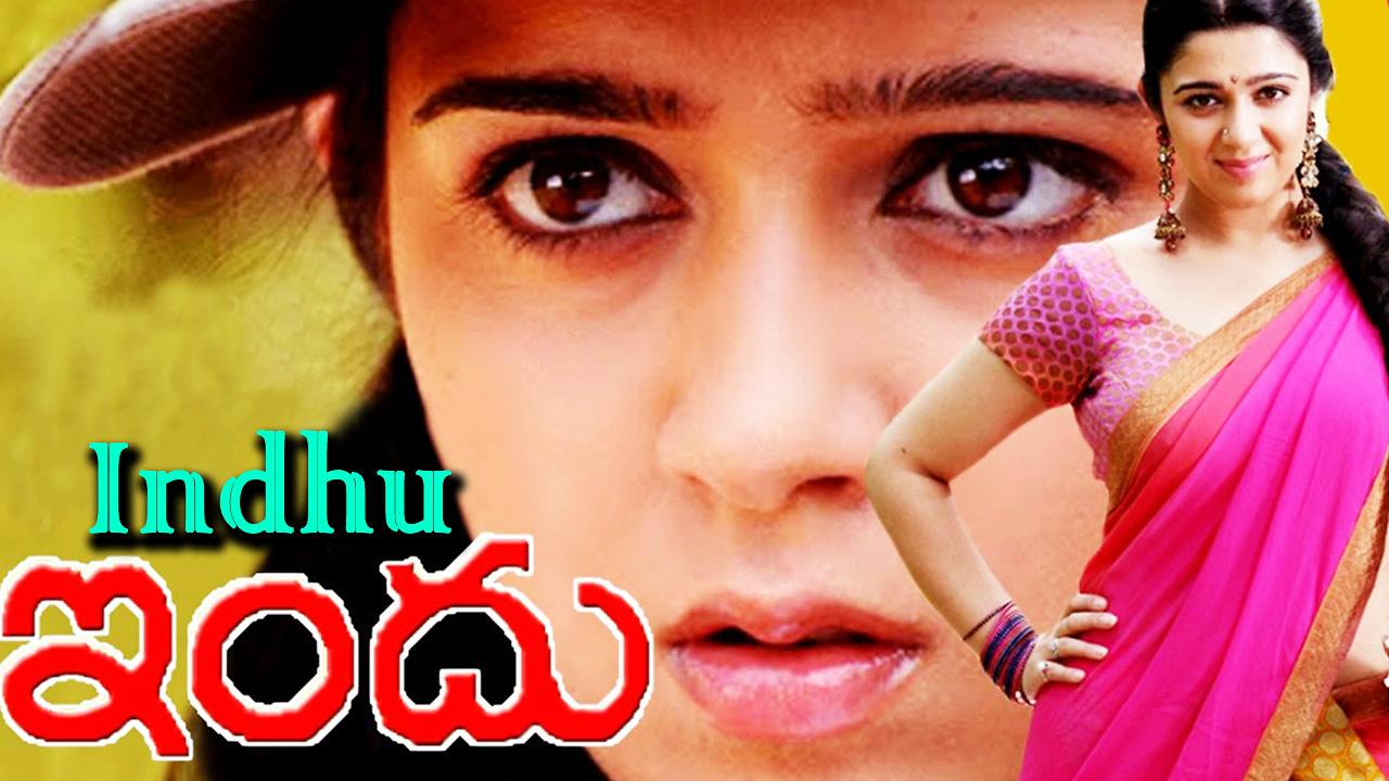 Indhu Full Movie Online - Watch HD Movies on Airtel Xstream Play