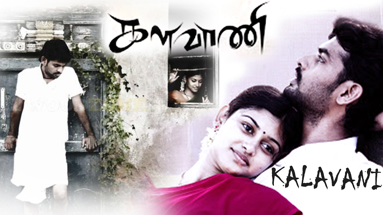 Kalavani Full Movie Online - Watch HD Movies on Airtel Xstream Play