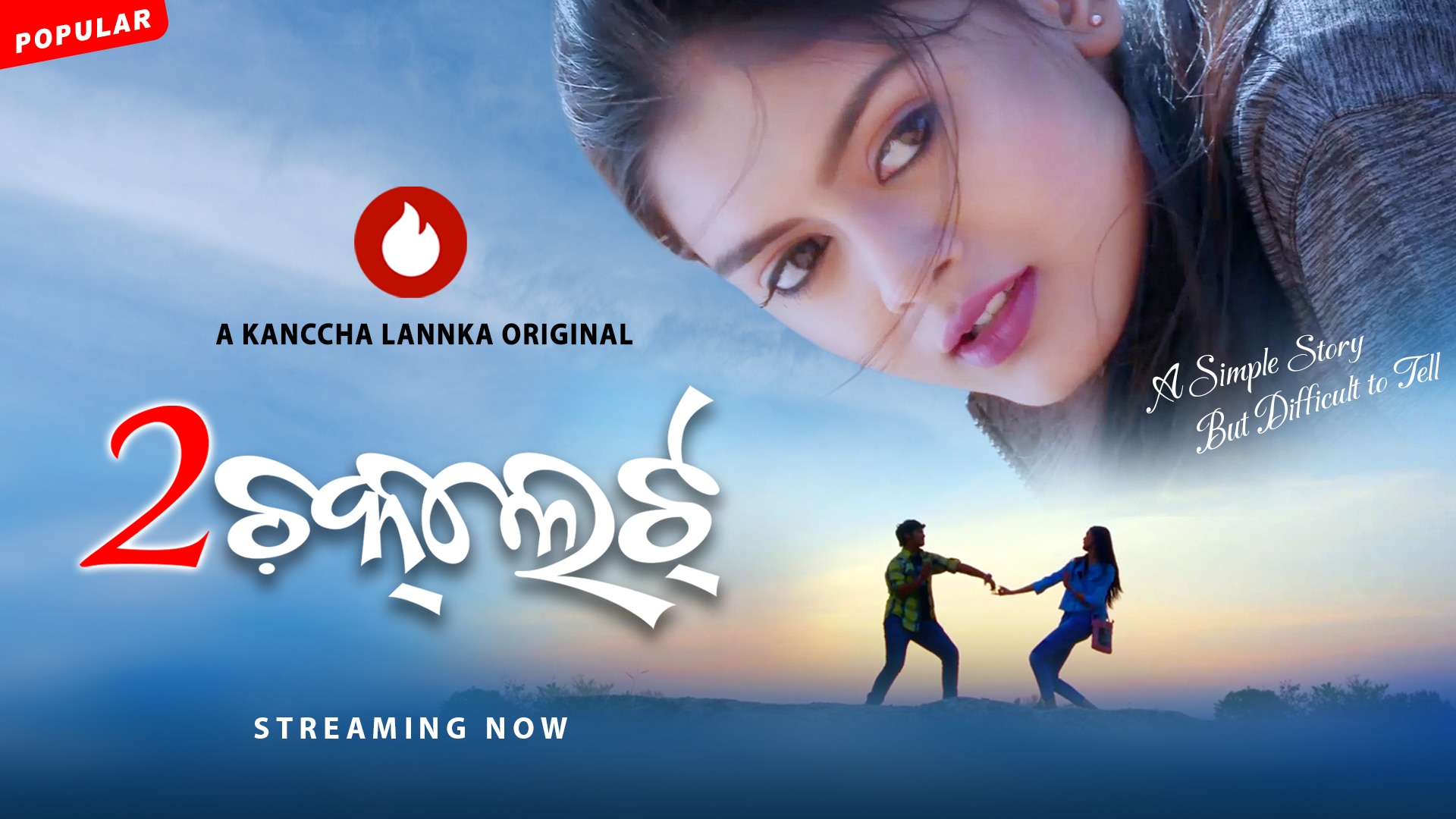 2 Chocolate Full Movie Online - Watch HD Movies on Airtel Xstream