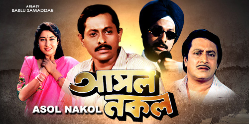 Watch Asol Nakol Movie Online - Stream Full HD Movies on Airtel Xstream