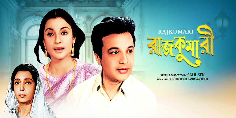 Rajkumari Full Movie Online - Watch HD Movies on Airtel Xstream