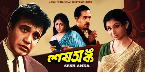 Watch Sesh Anka Movie Online - Stream Full HD Movies on Airtel Xstream