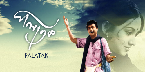 Watch Palatak Movie Online - Stream Full HD Movies on Airtel Xstream