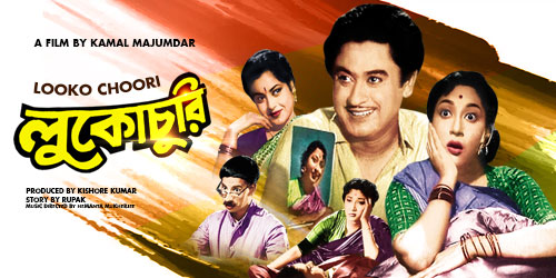Looko Choori Full Movie Online - Watch HD Movies on Airtel Xstream