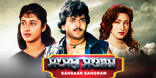 Watch Sansaar Sangram Movie Online - Stream Full HD Movies on Airtel ...