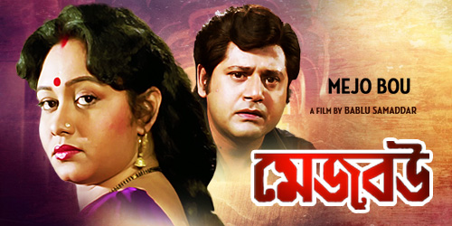 Watch Mejo Bou Movie Online - Stream Full HD Movies on Airtel Xstream