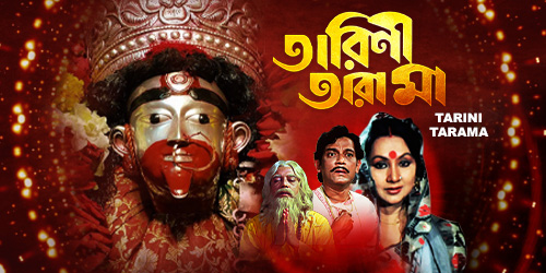 Tarini Tarama Full Movie Online - Watch HD Movies on Airtel Xstream Play